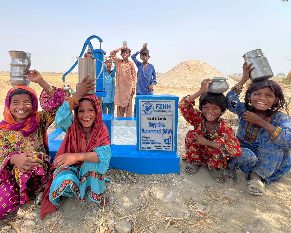 Sayyidina Muhammad (SAW) - Order no. US 70088 - Well no. 6144– FZHH Canada SMC