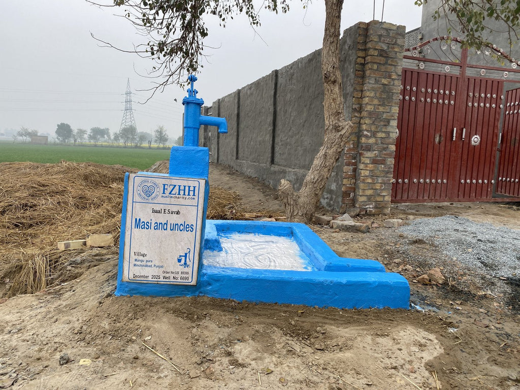 Masi and uncles - Order no. US 89399 - Well no. 6690– Sufi Meditation ...