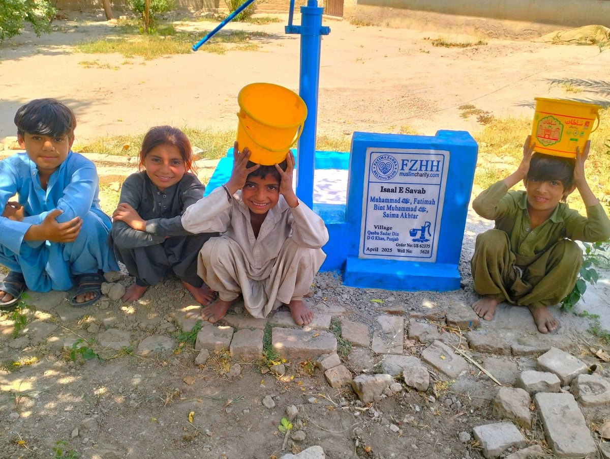 Muhammad ﷺ, Fatimah bint Muhammad ﷺ, Saima Akhtar - Order no. US 62375 ...